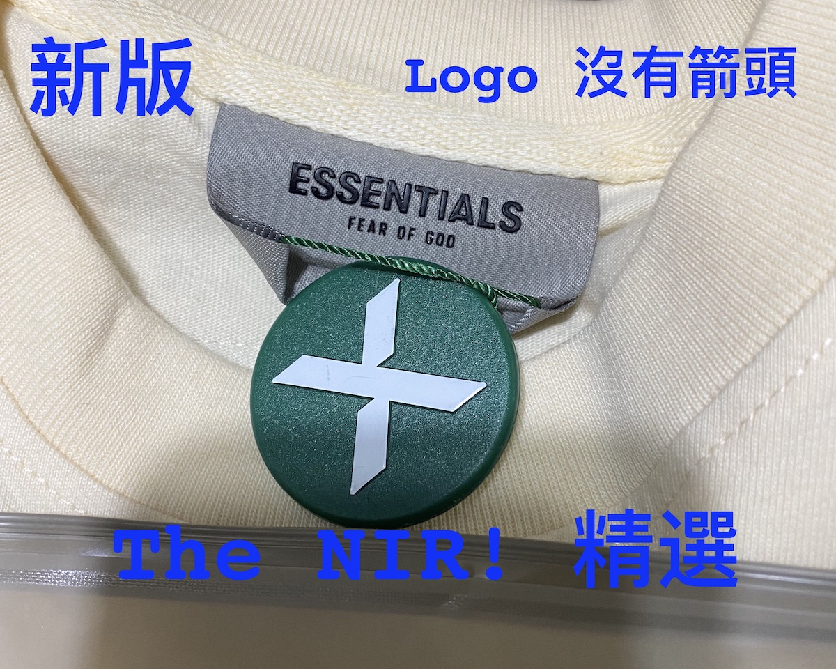 StockX 2021 2022 change verified tag 更換圓型防偽驗證標籤外觀與顏色 – The NIR! 精選