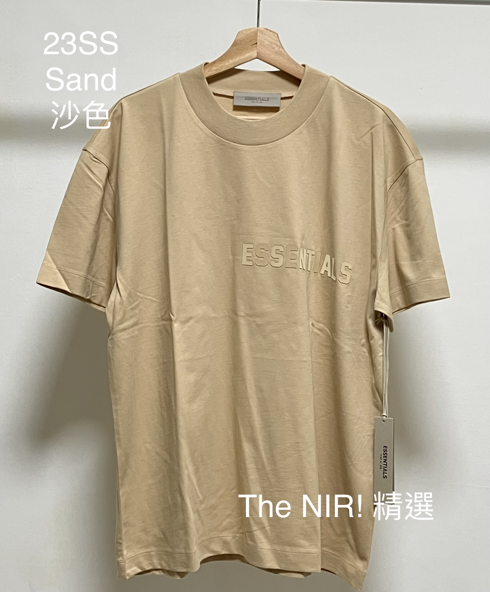 ESSENTIALS 23SS 沙色 Sand 春夏款 T恤 膠條 正面小字 T-shirt – FOG Fear of God – The ...